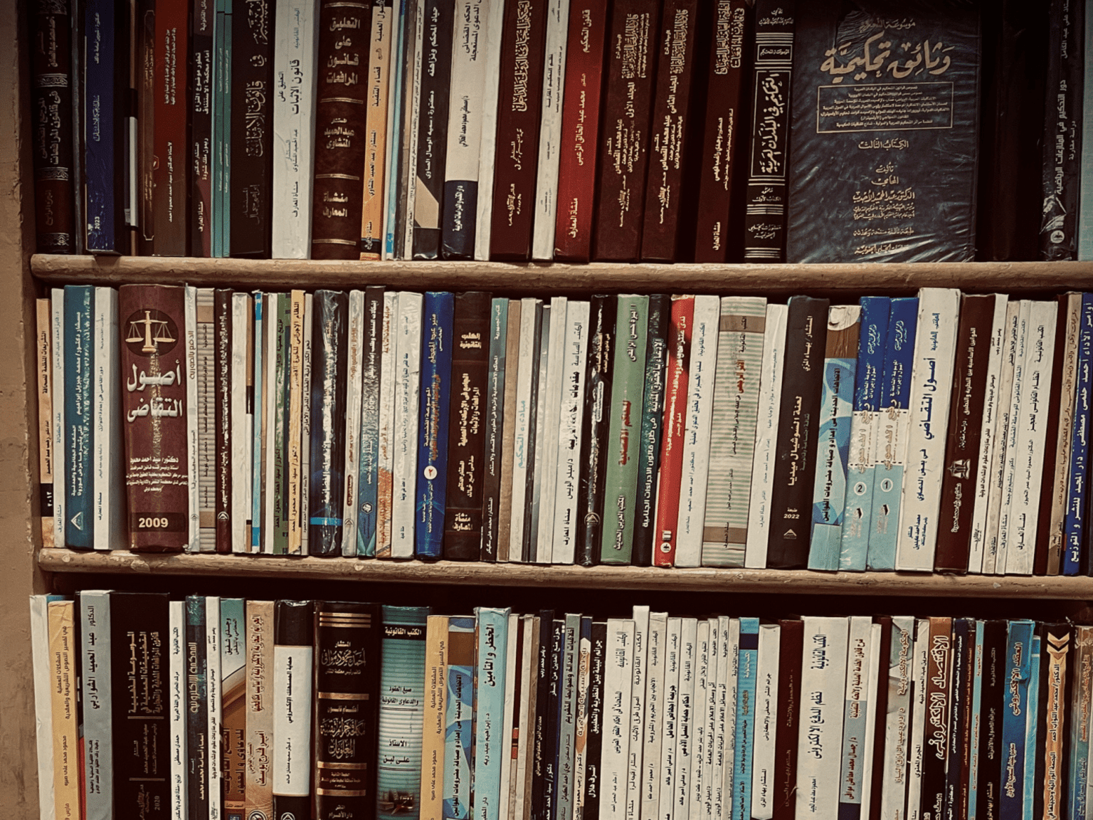 Personal Histories from the Middle East and North Africa: The Art of Memoir - UChicago | Graham ...